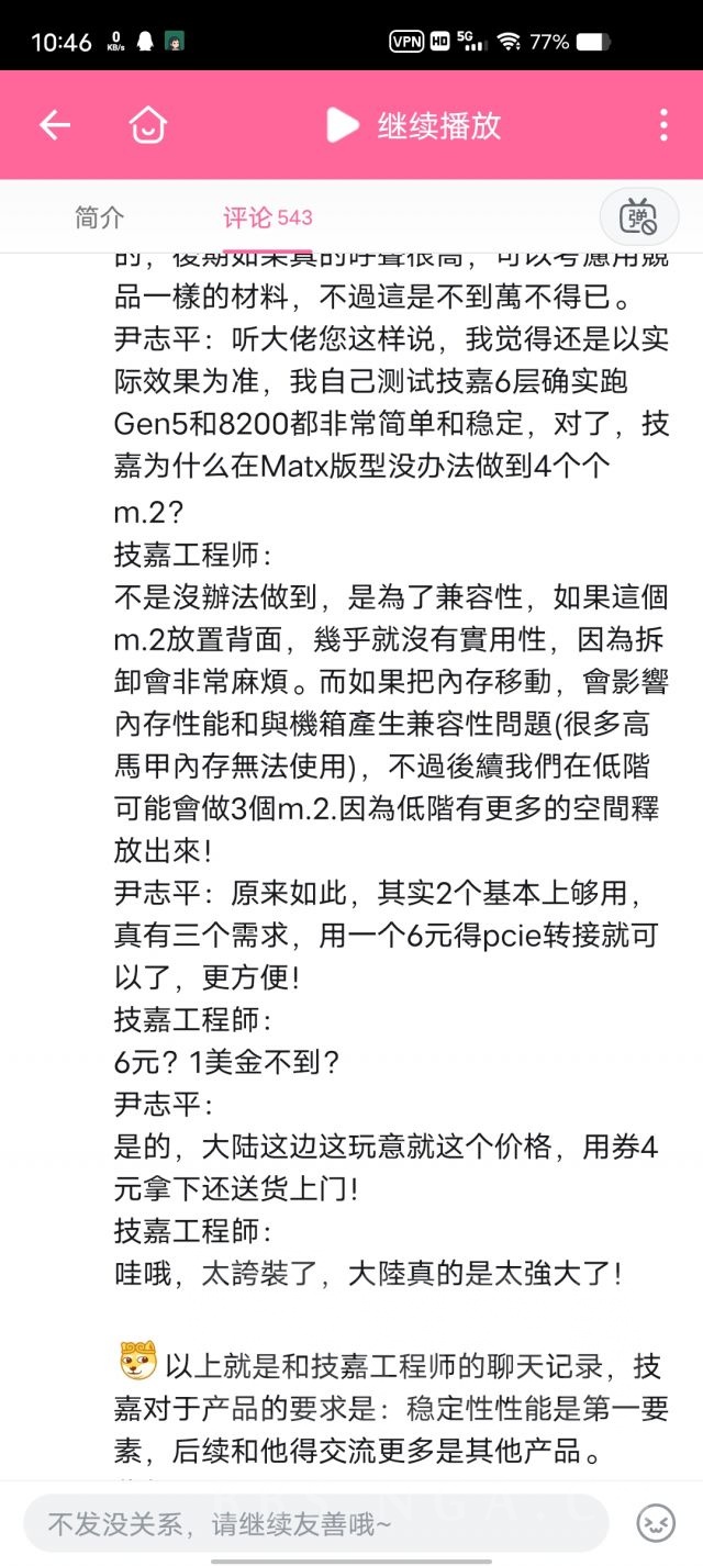 [硬件产品讨论] sps方案比drmos好的多吗？ NGA玩家社区