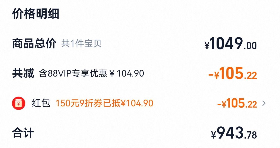 冰刃48g算好价吗？ NGA玩家社区