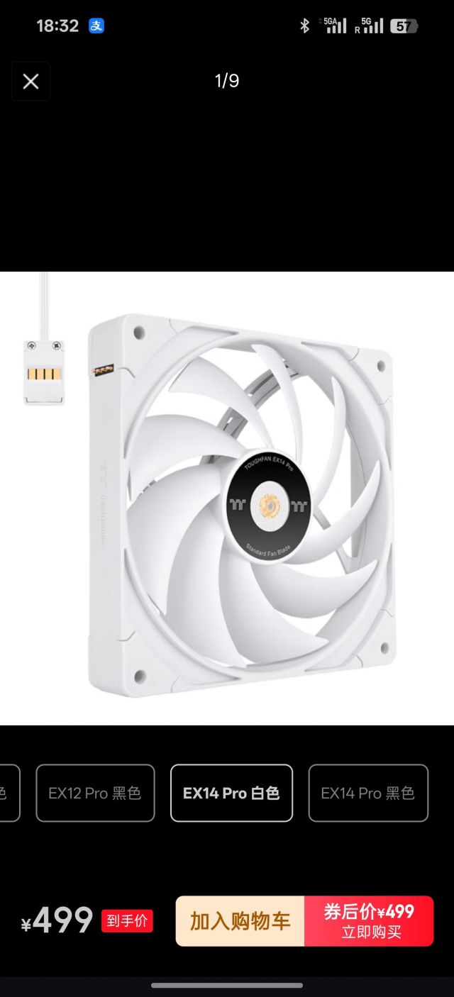 tt这个新出ex钢影14pro用来前面板进气如何? NGA玩家社区