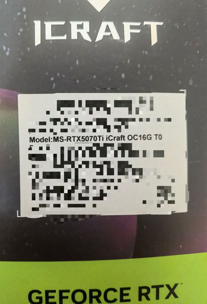 5070ti电竞之心跑分才2.5w(疑似找到解决方案了) NGA玩家社区