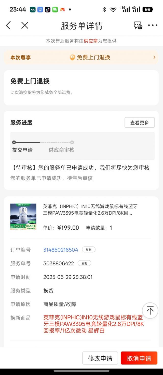 鼠标开8k回报率非常卡求解 NGA玩家社区