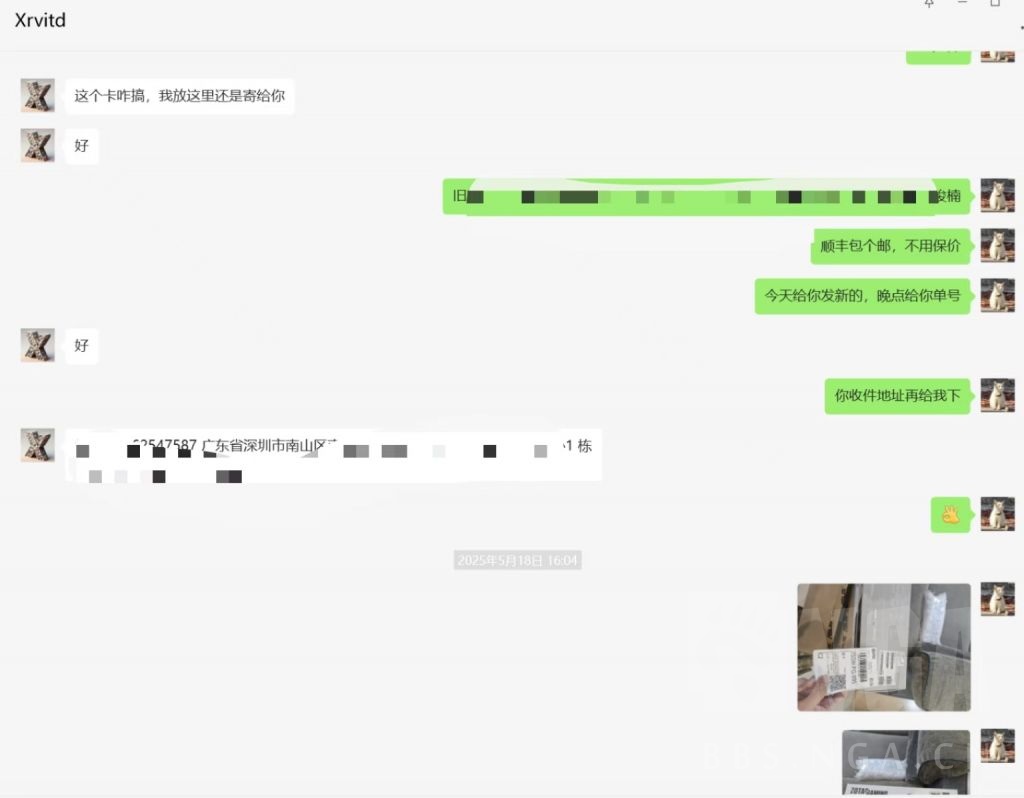 现在网上买5090应该走一个什么流程？ 178