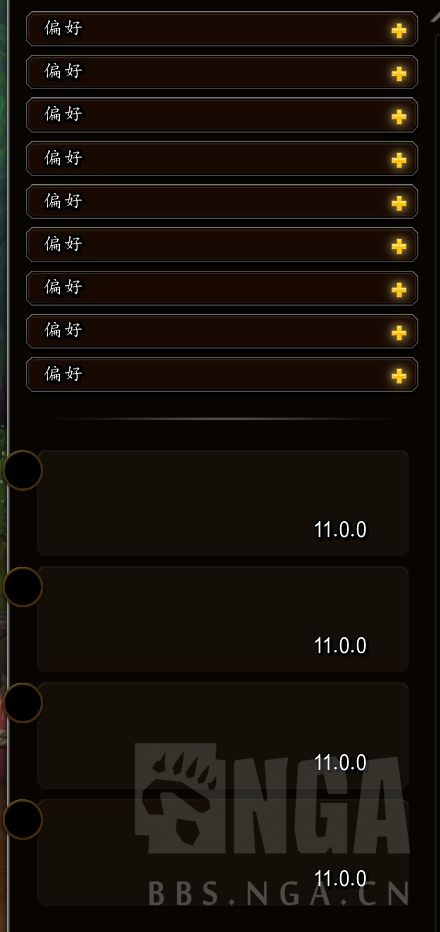 [大神求教]能用lua重写角色选择界面吗 NGA玩家社区