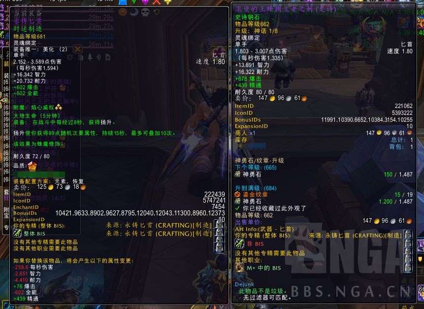 [恢复PVE] [低保决]奶萨!大米![滚烫的王蜂拥立者之刺]vs[制造业] NGA玩家社区