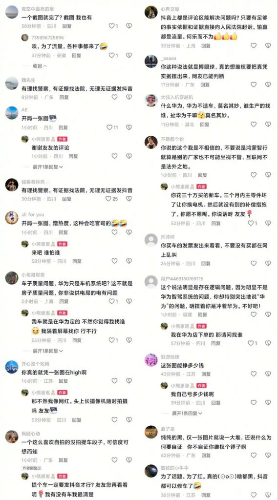 车主刚提不久的问界M8灯带有问题。建议提车的朋友还是注意一下，有问题赶紧找售后解决 NGA玩家社区