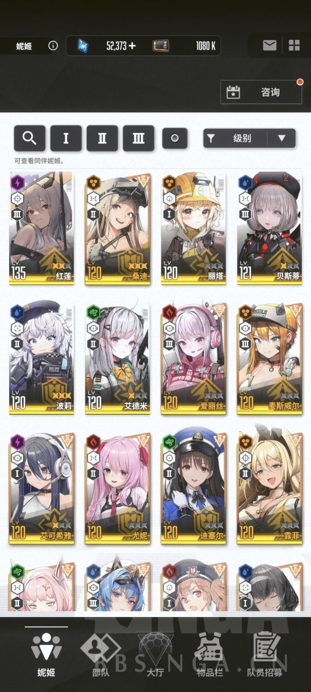 [国服] SSR自选箱子选哪个好啊 NGA玩家社区