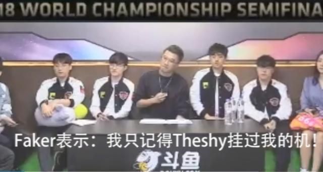 [场外杂谈]看这个洗澡狗，等TheShy名人堂的时候 NGA玩家社区