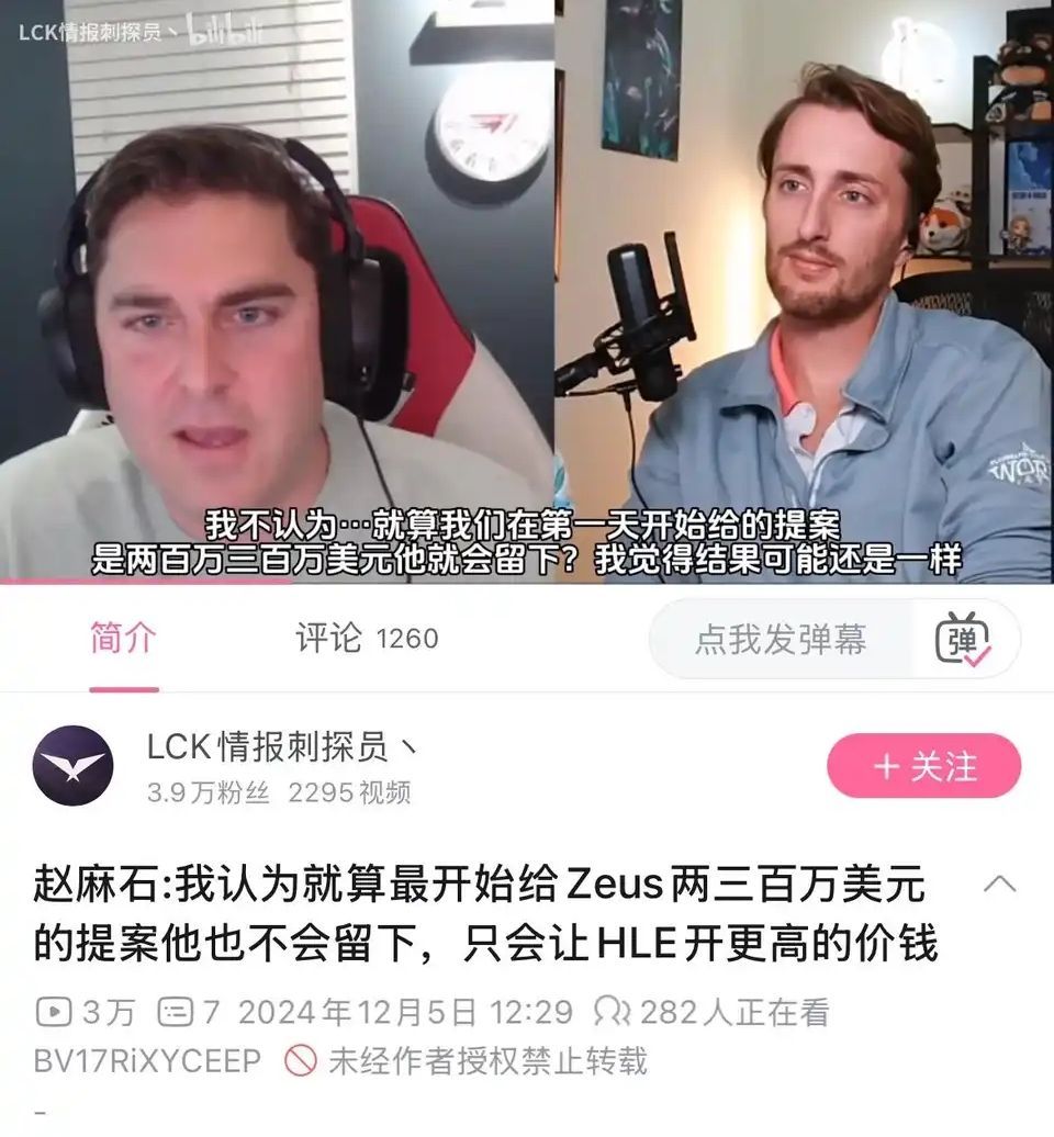 [场外杂谈] 赵麻石：为zeus这个好孩子感到骄傲，什么时候回来进t1的名人堂？ NGA玩家社区