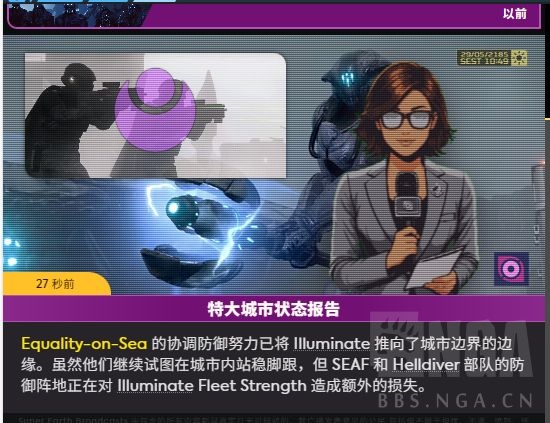 上海已经守住进不去了，只是BYD箭头不把城市关掉 NGA玩家社区