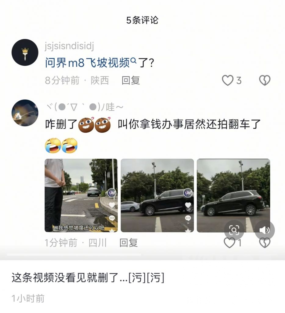 [问题求解] YYP可太搞笑了，演技不行还非要演，多大的坡能弹成那样，整个身体都飞起来，把头枕都顶起来了 NGA玩家社区
