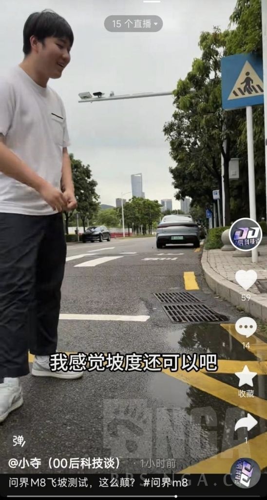 [问题求解] YYP可太搞笑了，演技不行还非要演，多大的坡能弹成那样，整个身体都飞起来，把头枕都顶起来了 NGA玩家社区