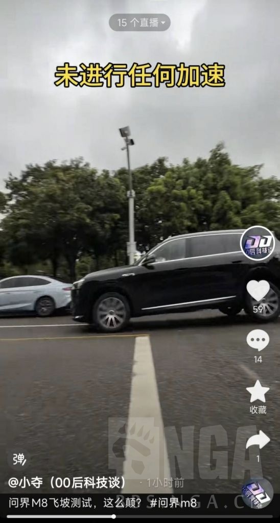 [问题求解] YYP可太搞笑了，演技不行还非要演，多大的坡能弹成那样，整个身体都飞起来，把头枕都顶起来了 NGA玩家社区