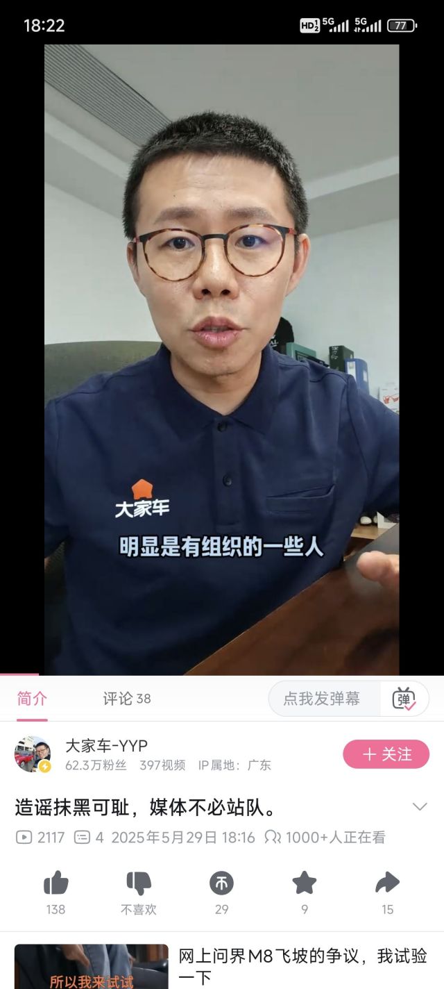 yyp选择硬刚 NGA玩家社区