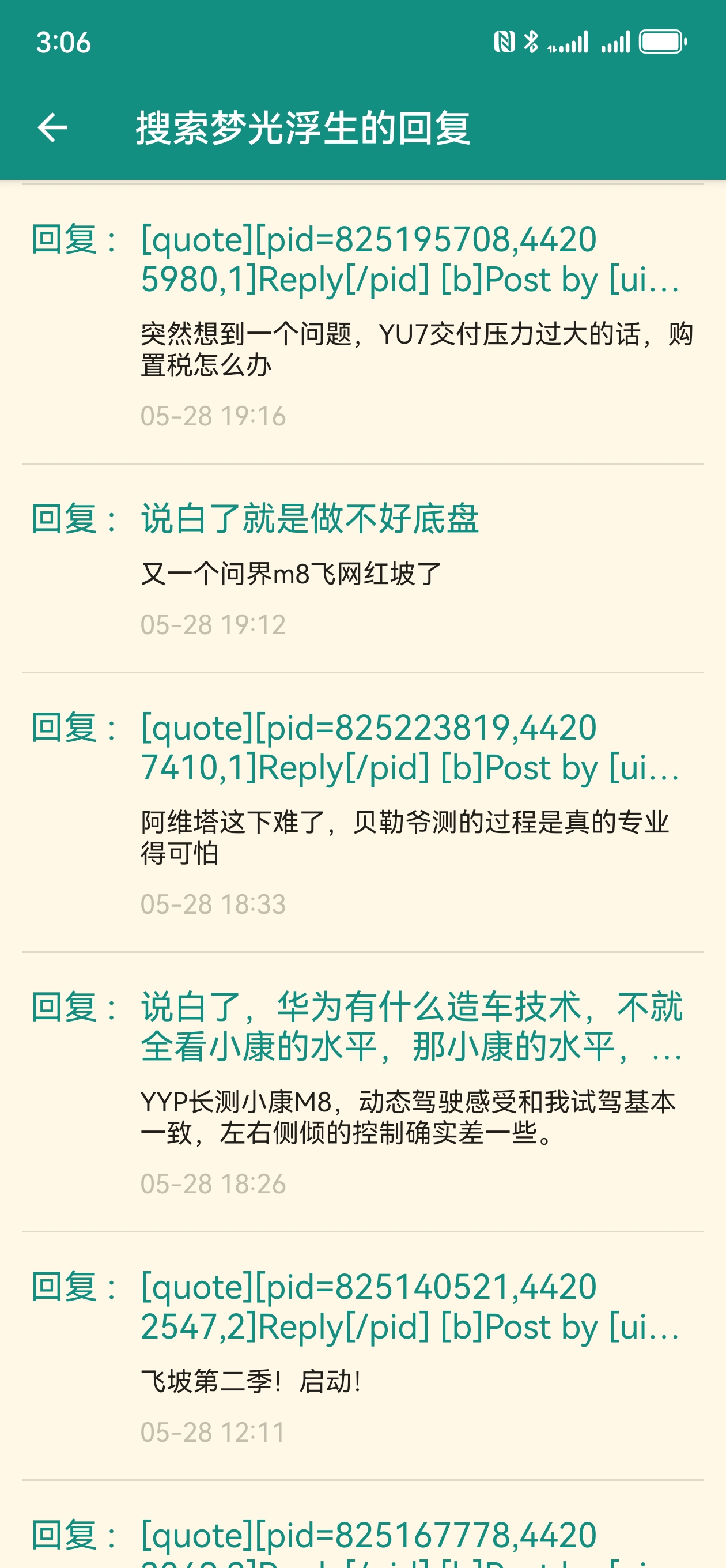 这有点意思，这YYP和38对M8的评价完全不一样 NGA玩家社区