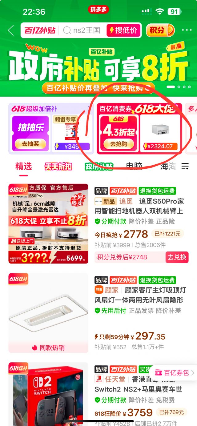 [遇事不决问大佬] 有没有老哥用ns1玩幻想生活i的 NGA玩家社区