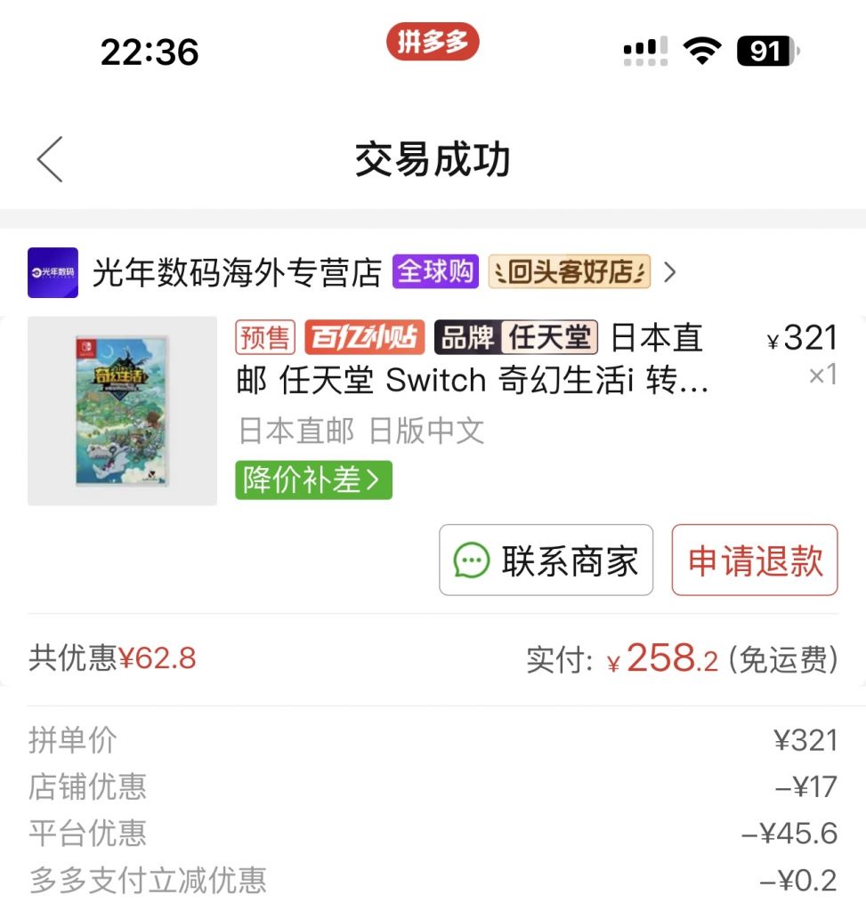 [遇事不决问大佬] 有没有老哥用ns1玩幻想生活i的 NGA玩家社区