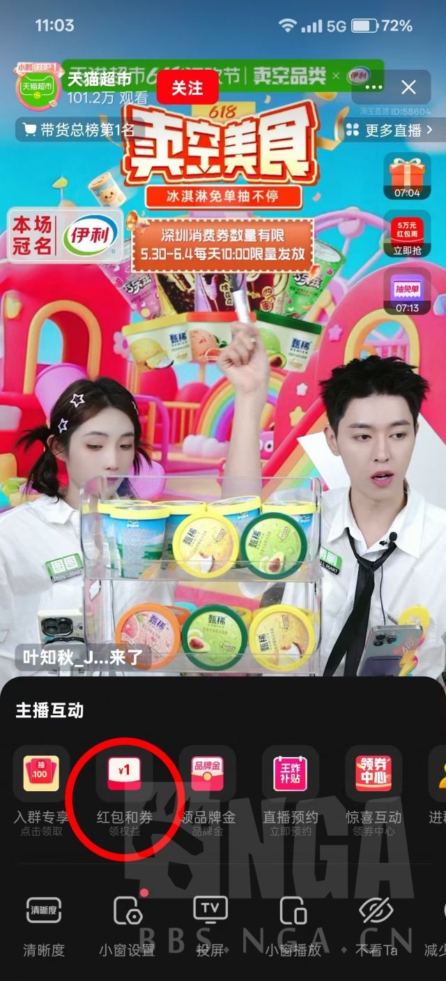 天猫超市NS2购买流[谨慎购买，万一多多跟到3000以下了呢手动狗头X] NGA玩家社区