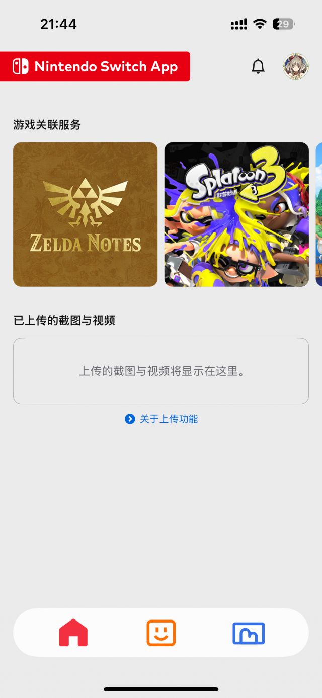 Nintendo Switch App NGA玩家社区