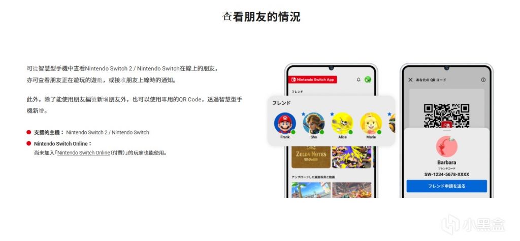 Nintendo Switch App NGA玩家社区