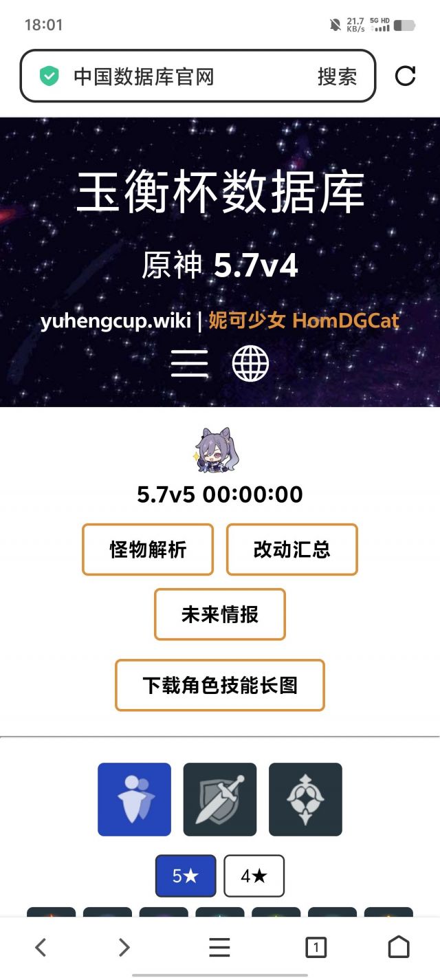 丝柯克 v5 NGA玩家社区