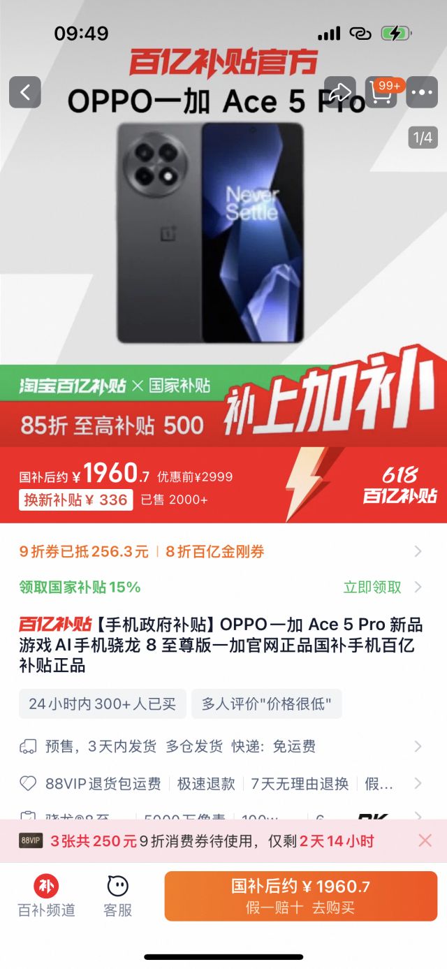 K80pro，16+1T，2874元 NGA玩家社区