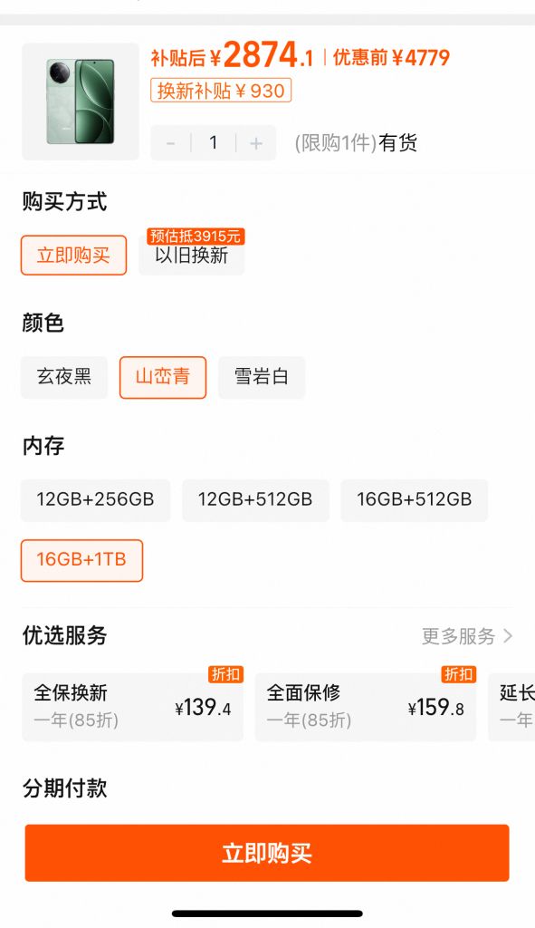 K80pro，16+1T，2874元 NGA玩家社区