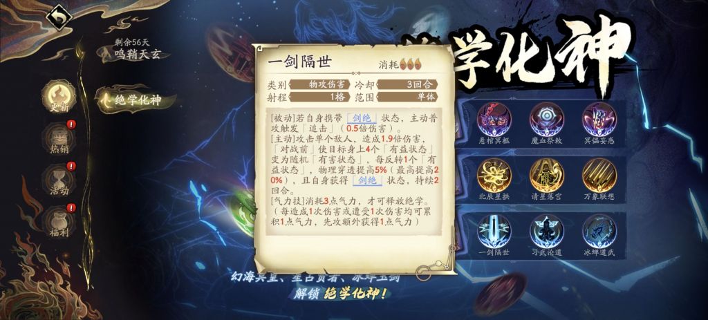 搬运一下大璇玑和冰婵玉剑两个3c NGA玩家社区