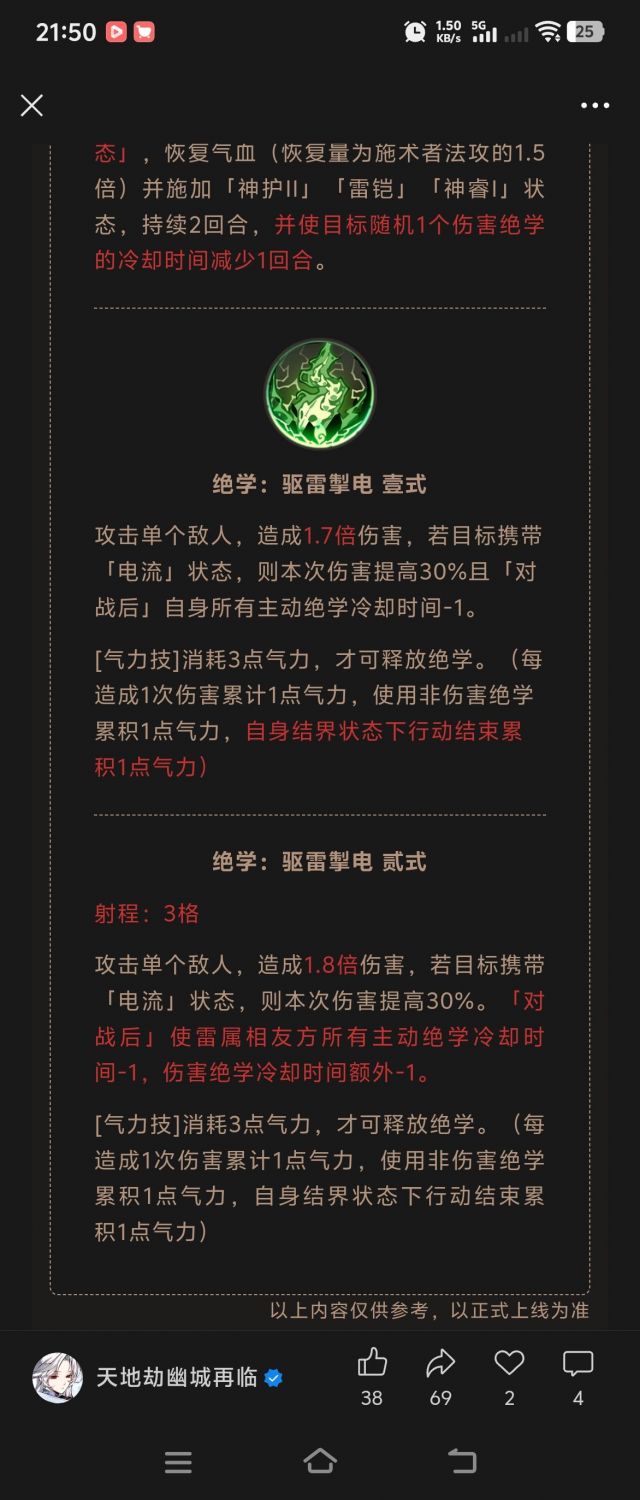 不是大玄机大招3c是什么鬼 NGA玩家社区