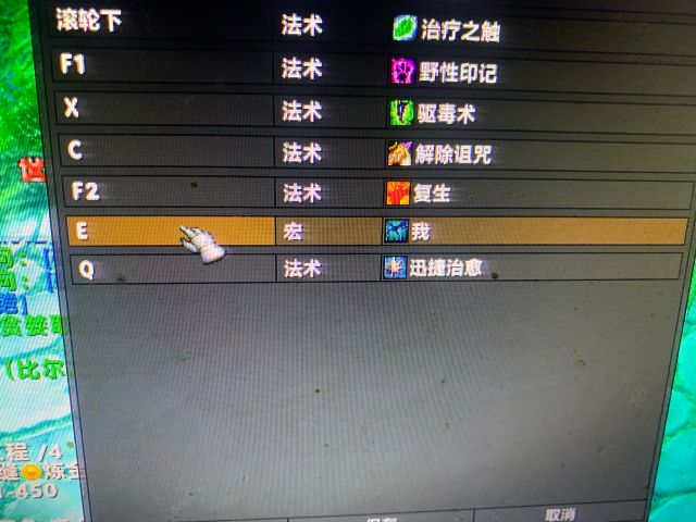 请教吊大大一个关于cell无法用宏的问题，是版本不对么？ NGA玩家社区