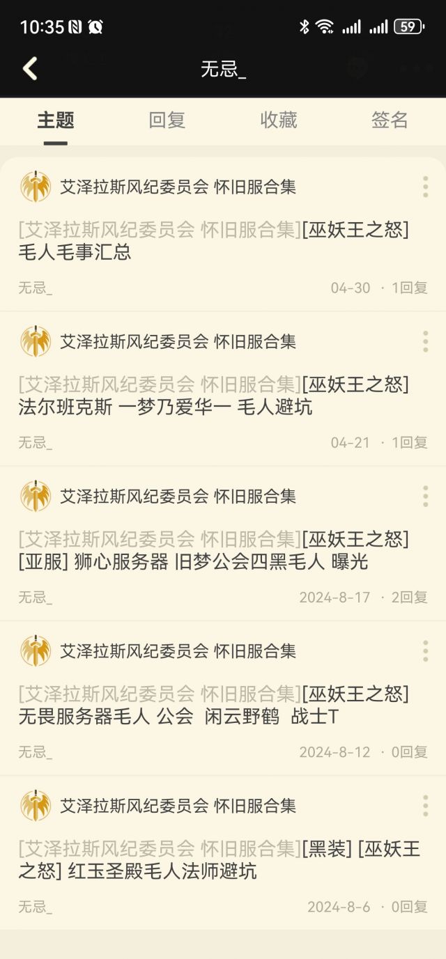 熊T ICC到底插什么宝石 NGA玩家社区