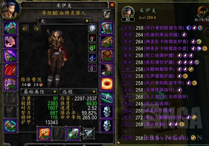 2T10 触发概率是很高的 NGA玩家社区