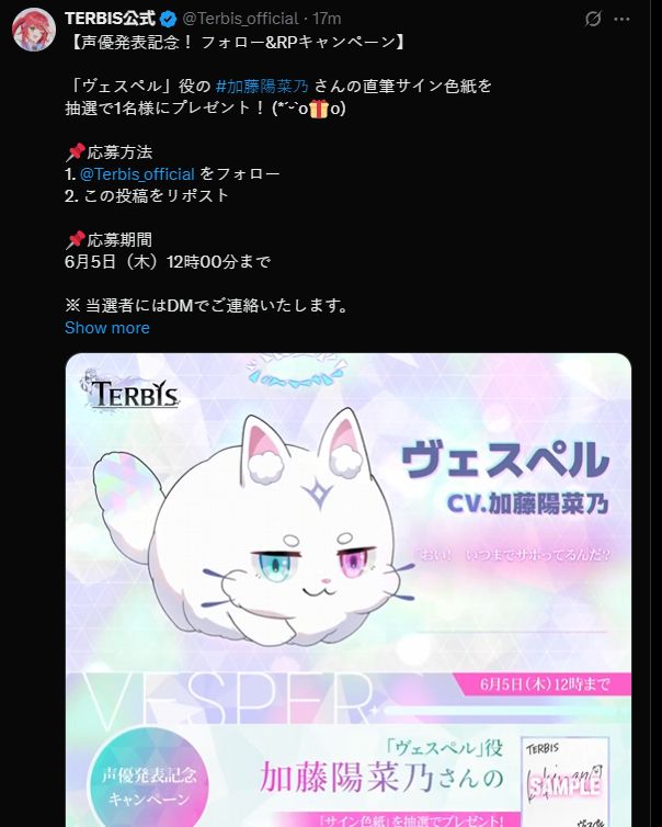 [搬运] 回合制二游 TERBIS 韩日服 CBT内测招募 NGA玩家社区