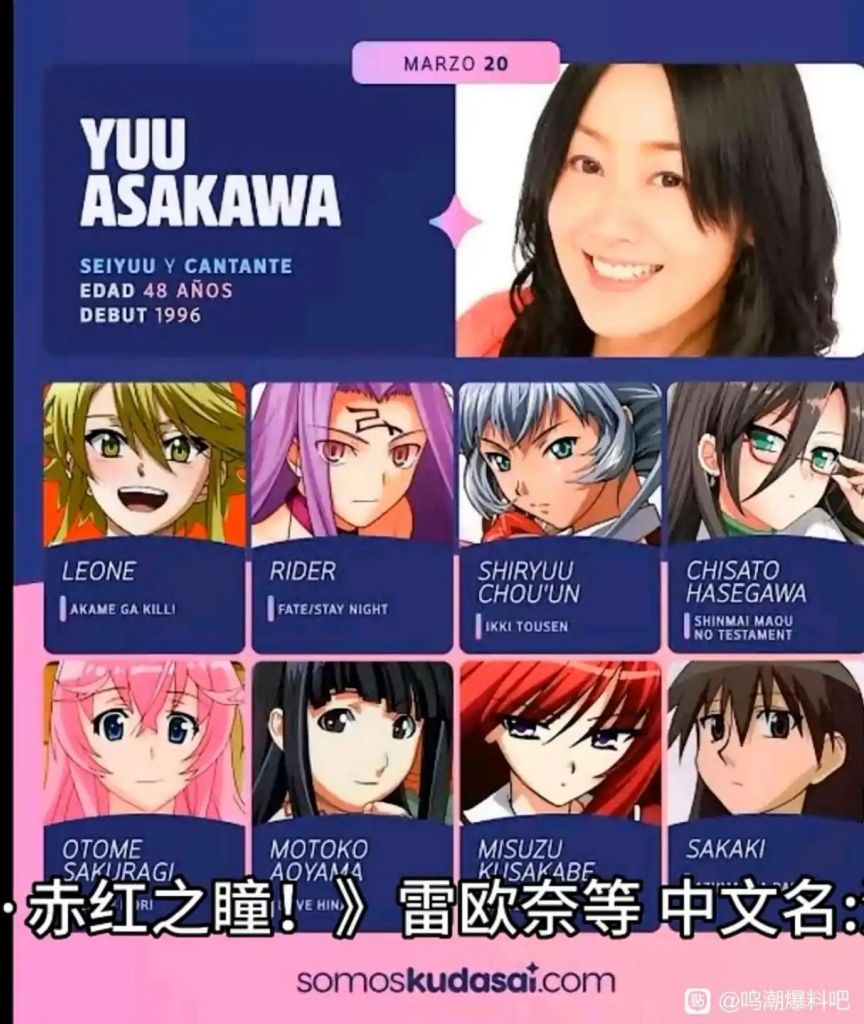 [闲聊杂谈]小卡日配cv全是我喜欢的，这下不得不抽了 NGA玩家社区