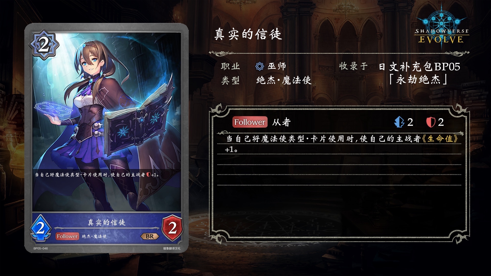 [SVE实体卡] [规则裁定]日文SVE官推更新FAQ(05/30) NGA玩家社区