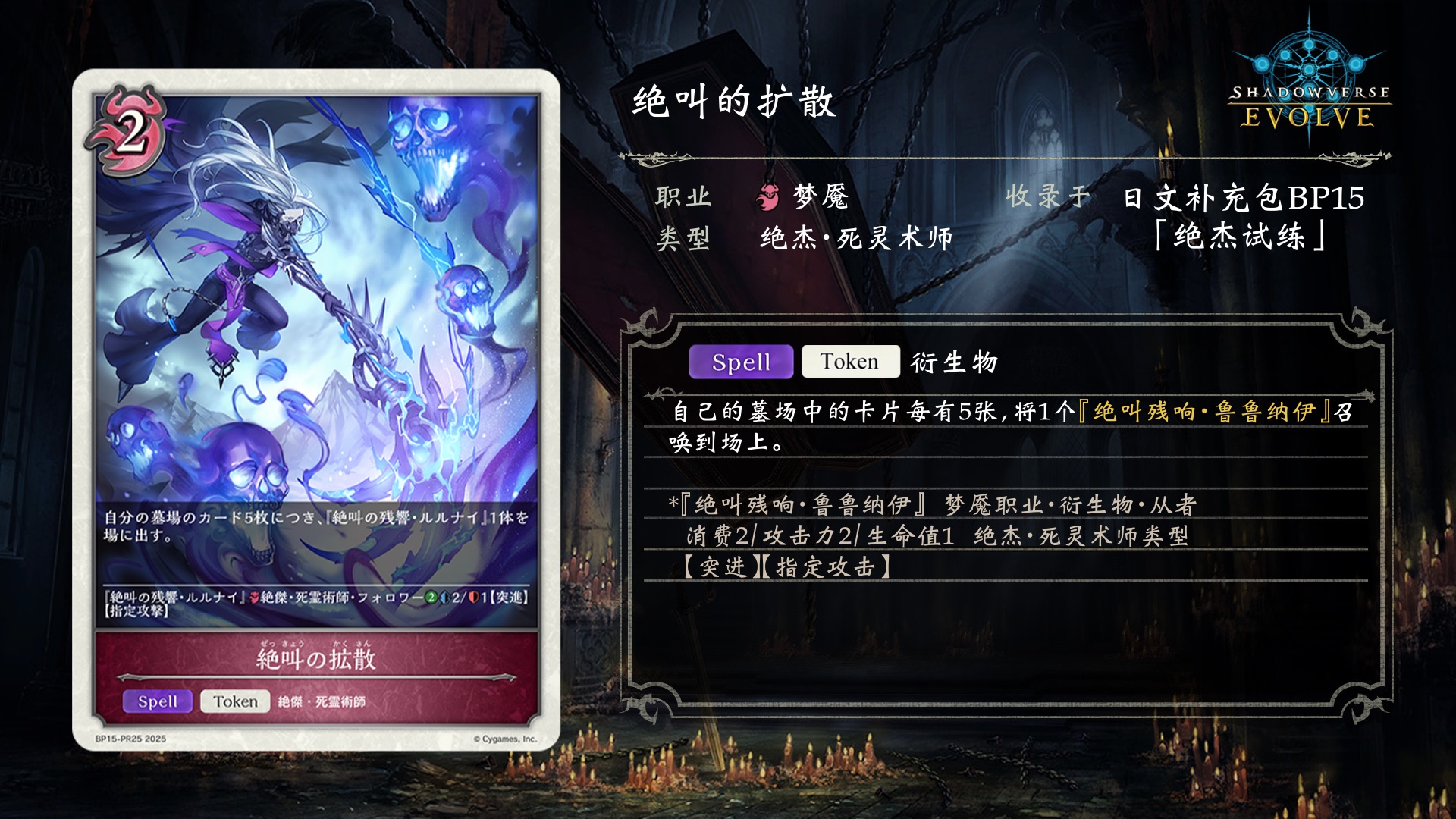 [SVE实体卡] [规则裁定]日文SVE官推更新FAQ(05/30) NGA玩家社区