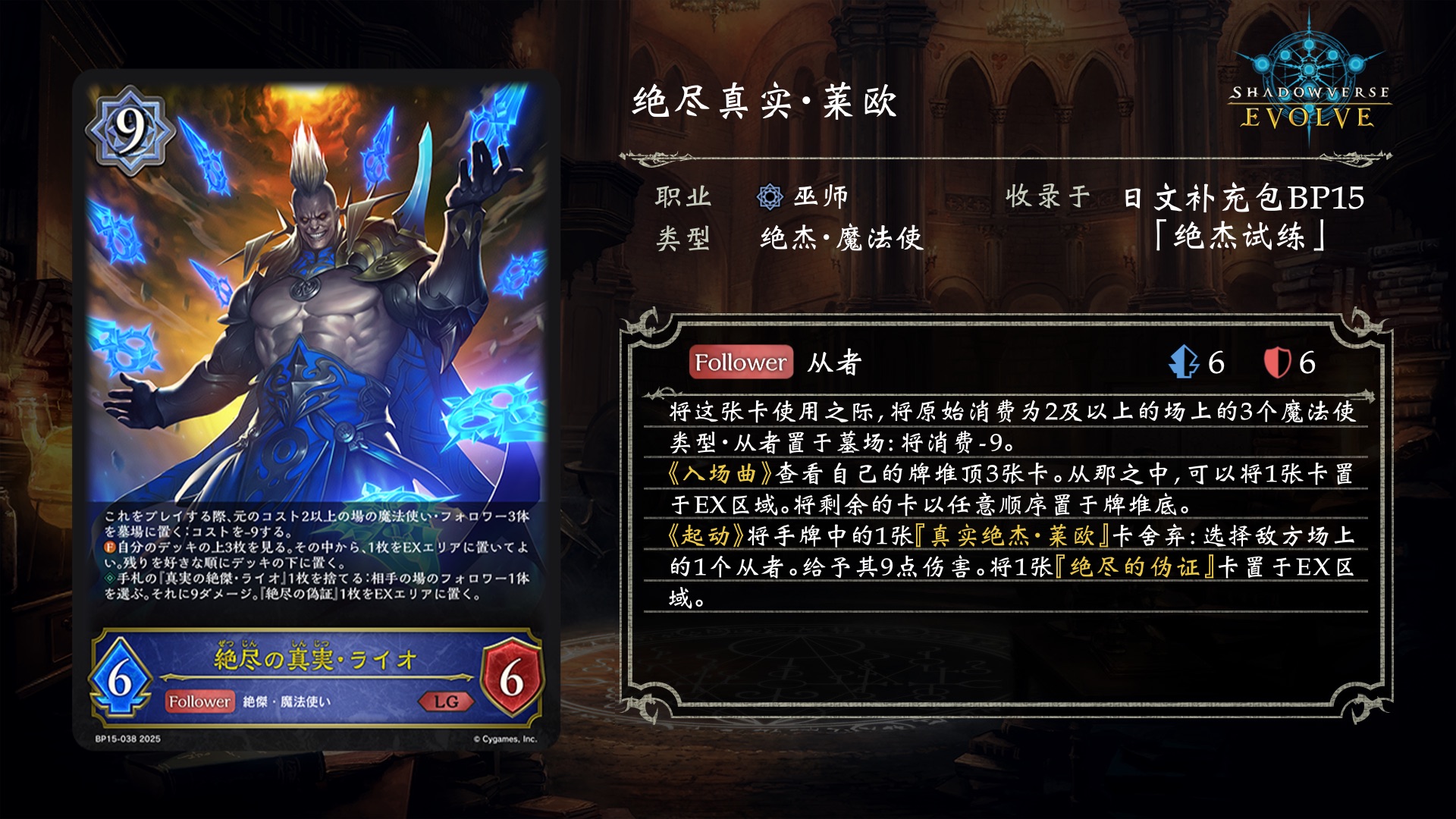 [SVE实体卡] [规则裁定]日文SVE官推更新FAQ(05/30) NGA玩家社区