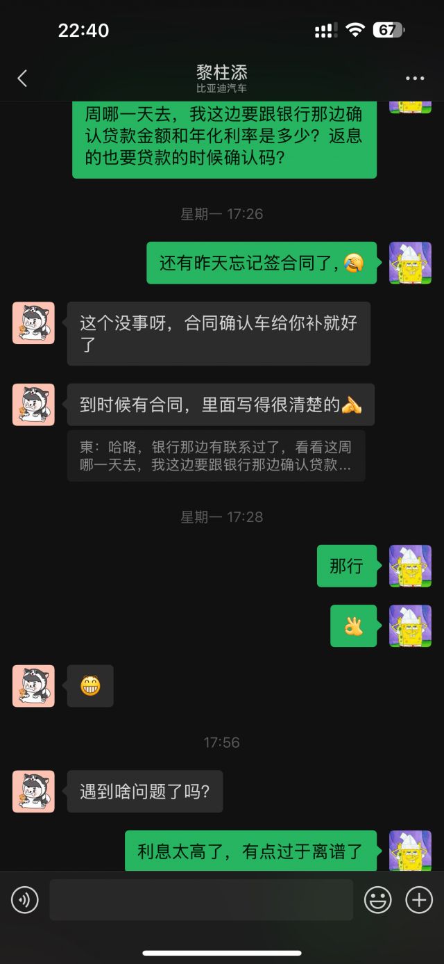 实在气不过，怎么肛辣鸡byd NGA玩家社区