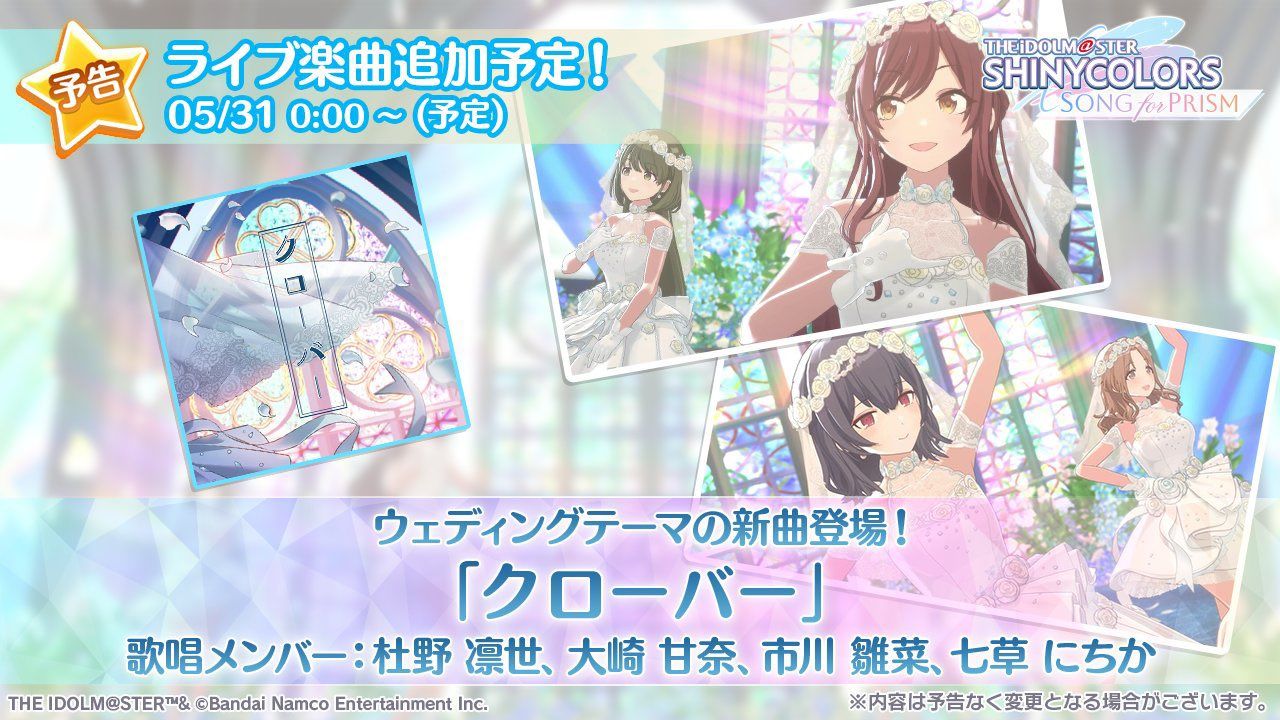 [闪彩氵]283全员28个婚纱复制人堂堂登场 NGA玩家社区