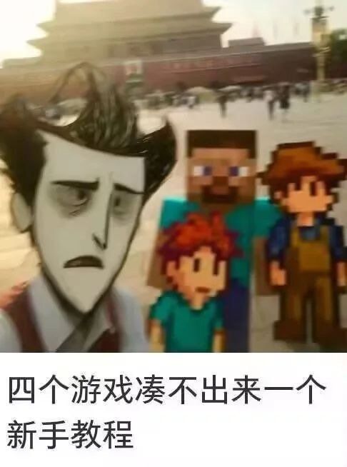 这是树，那是泥巴，好了在天黑之前建一座房子吧，别被怪砍死了 NGA玩家社区