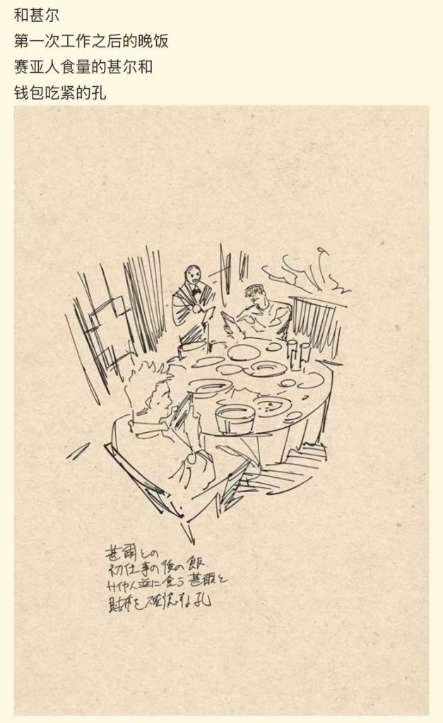 [咒术氵]jjxx新画的草稿 NGA玩家社区