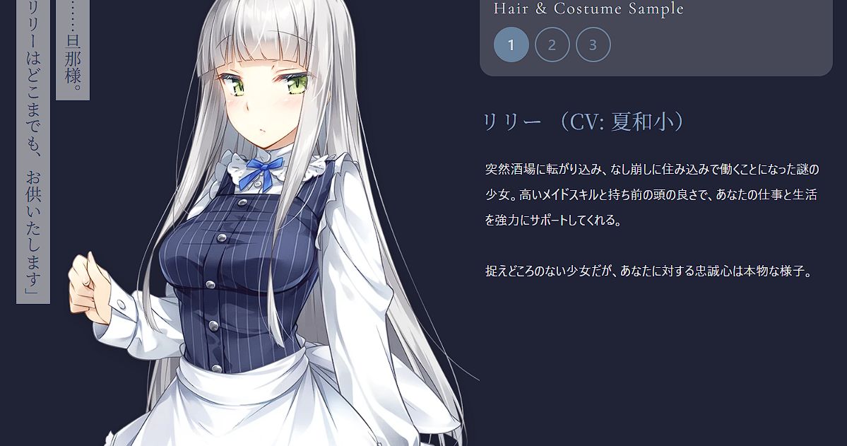 DL新游Fallen / Brand New World水，本来我是不玩纯爱的，但是看了女主简介就想买了 NGA玩家社区