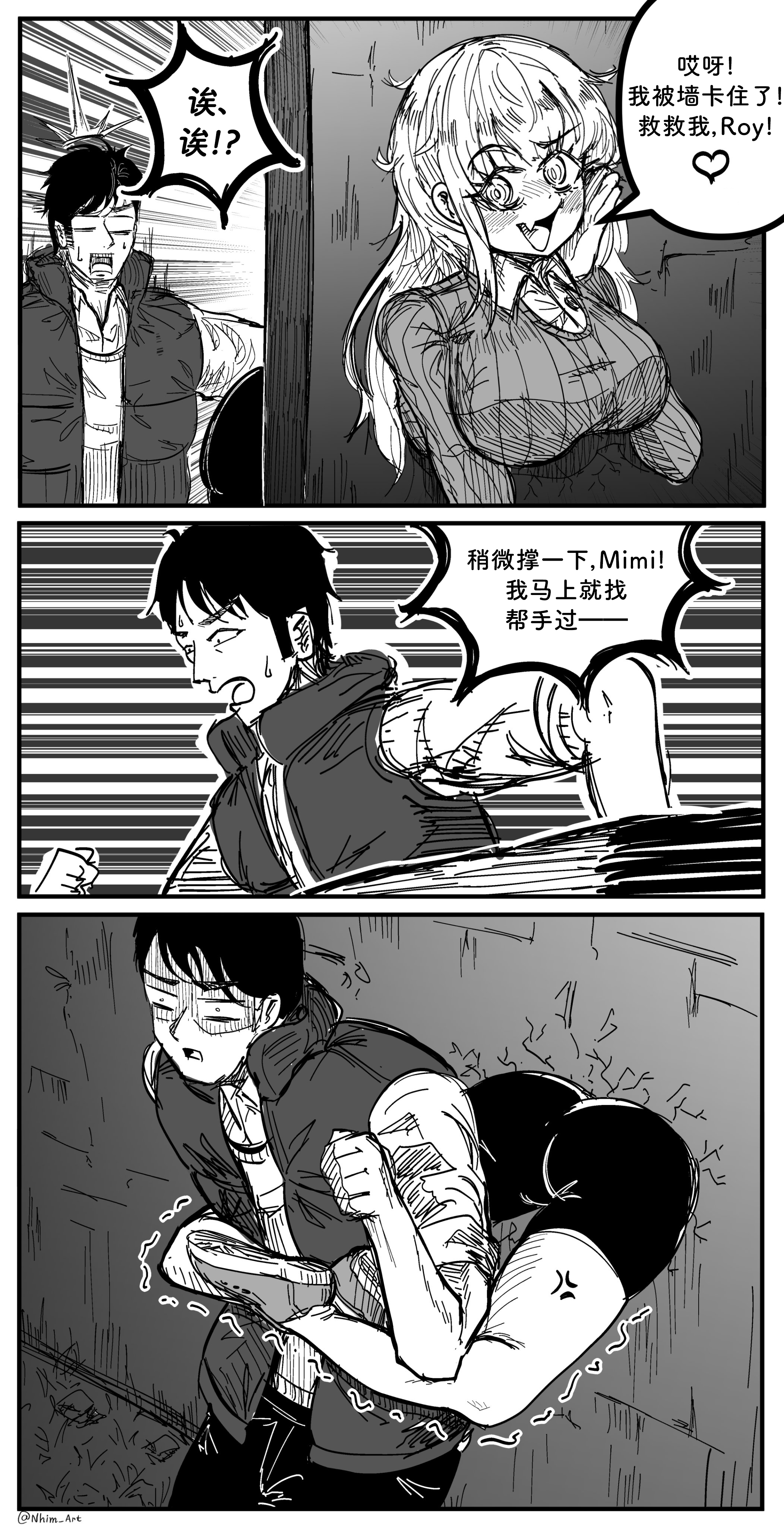 神人Mimi的日常 NGA玩家社区