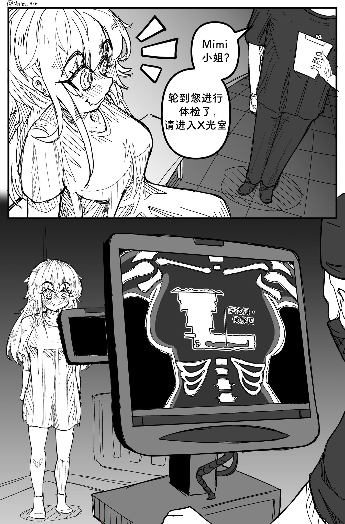 神人Mimi的日常 NGA玩家社区