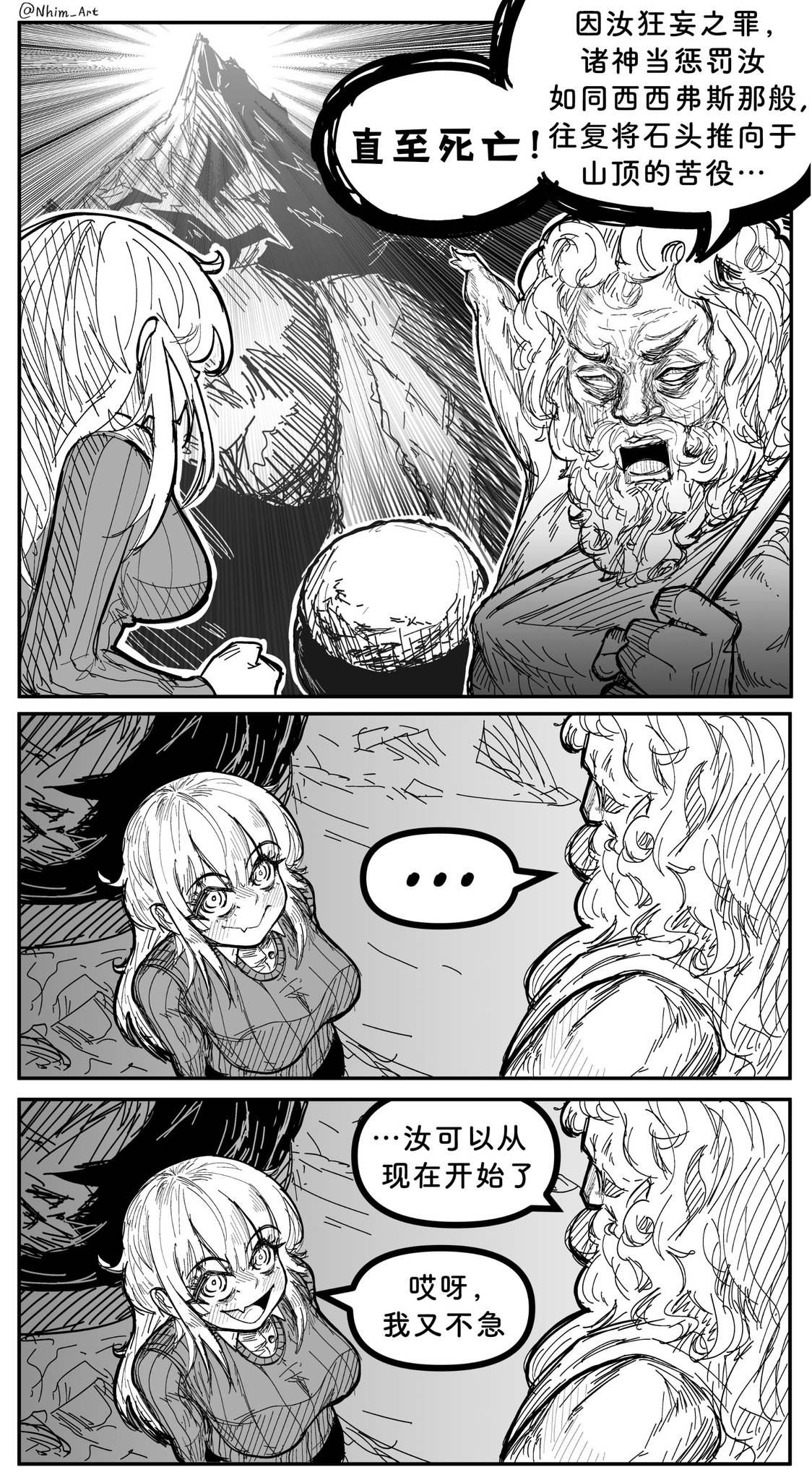 神人Mimi的日常 NGA玩家社区