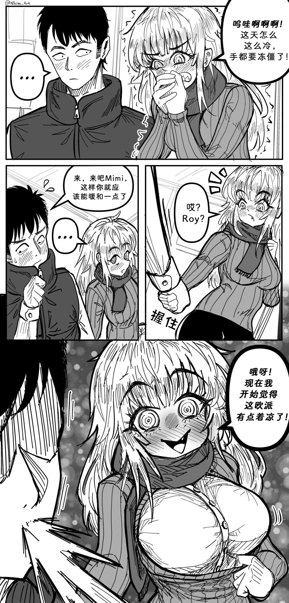 神人Mimi的日常 NGA玩家社区