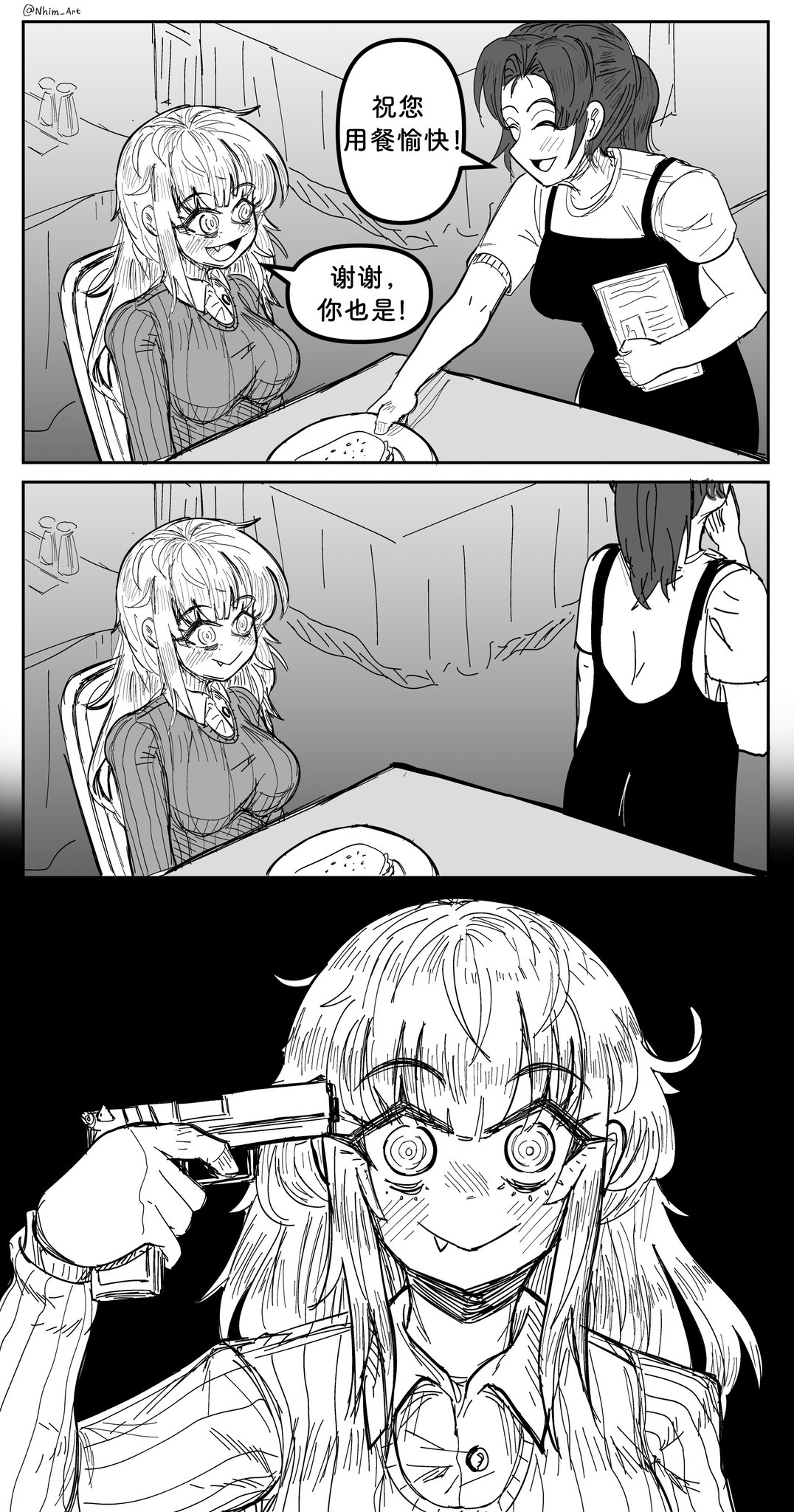 神人Mimi的日常 NGA玩家社区