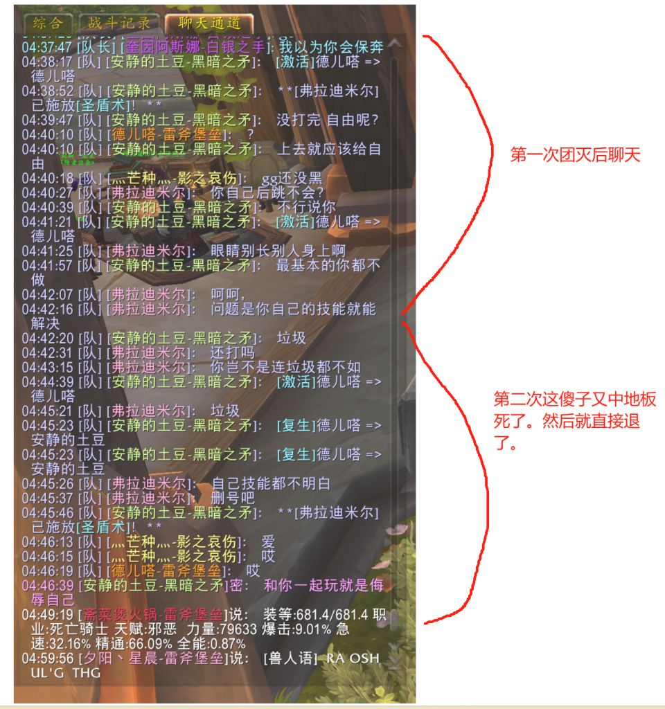 [纯吐槽] 打小号遇上个疯魔LR NGA玩家社区