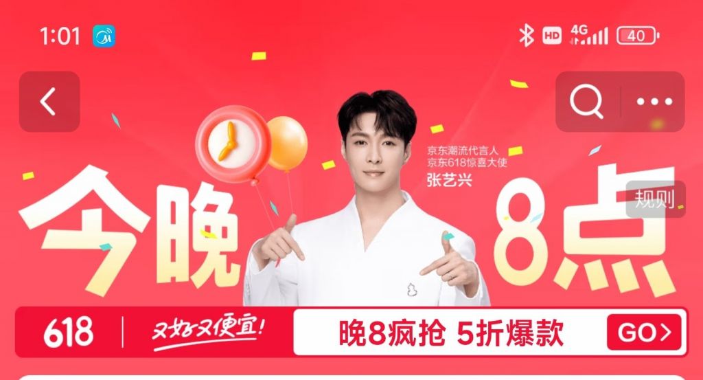 东子晚上8点有没有大活 NGA玩家社区