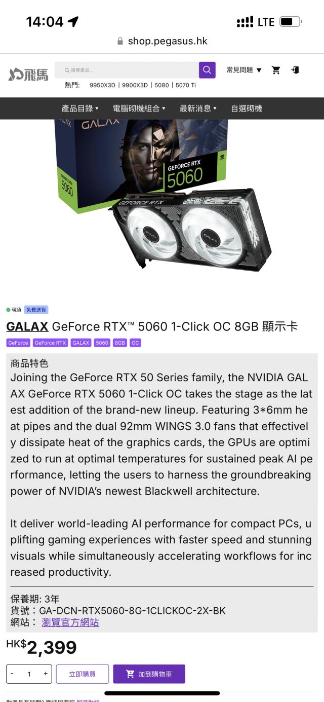 5060，dy2229算好价吗 NGA玩家社区