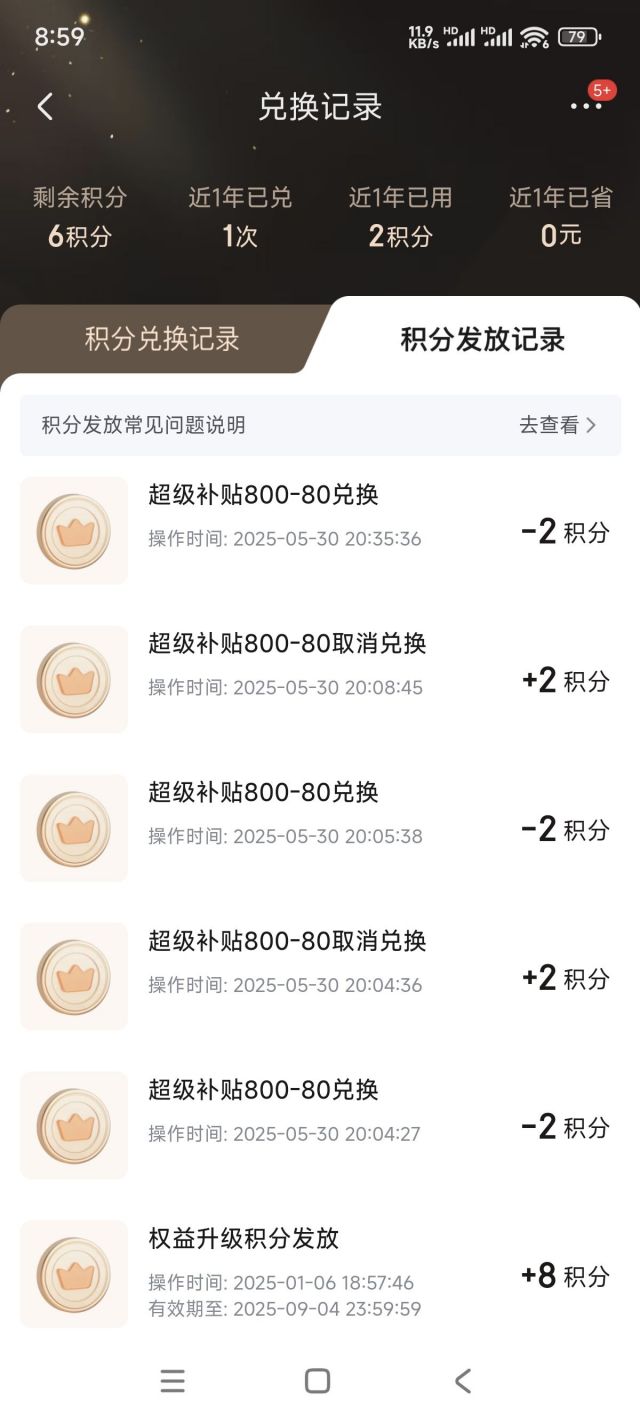 狗东还会自己取消那个800-80 NGA玩家社区